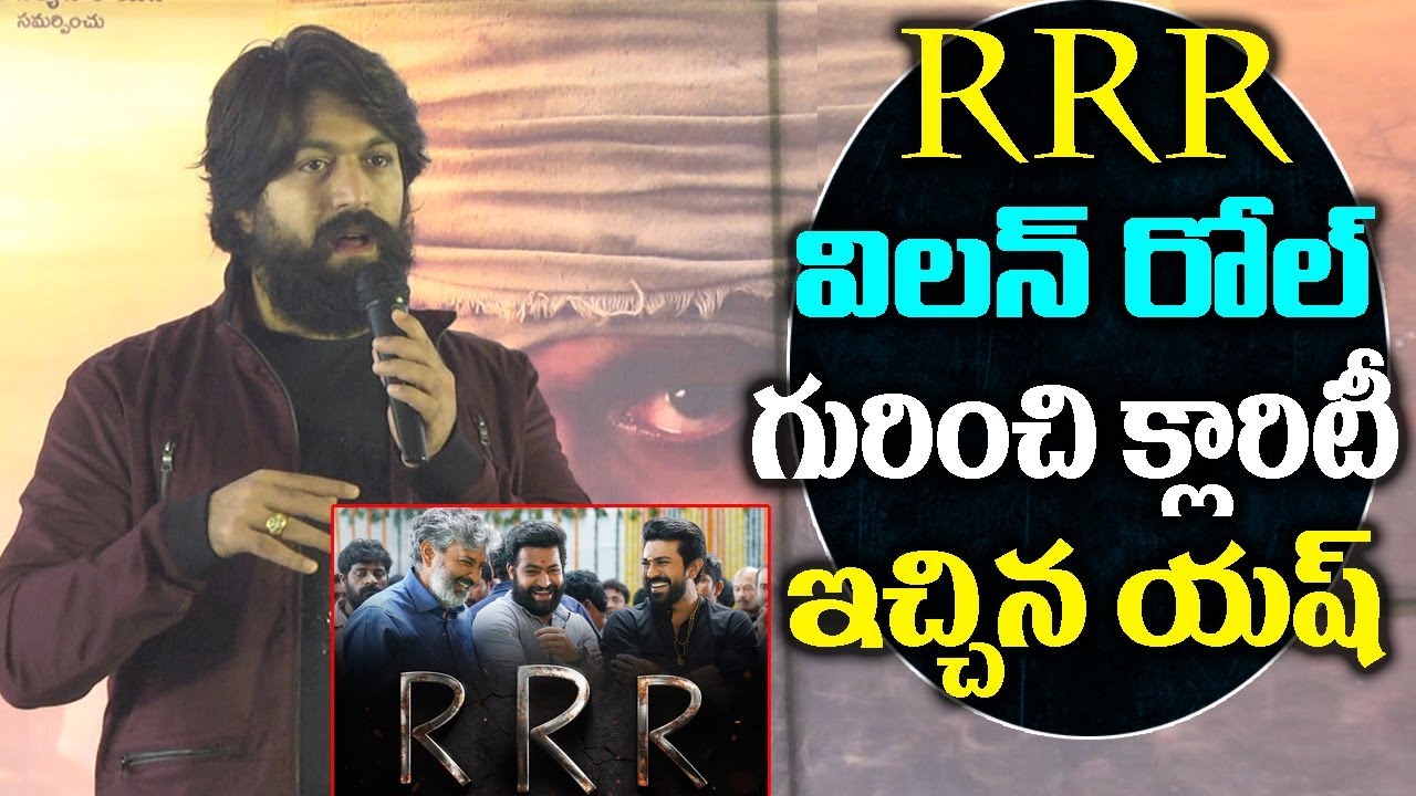 Hero Yash About His Villain Character In RRR Movie | KGF hero Yash ...