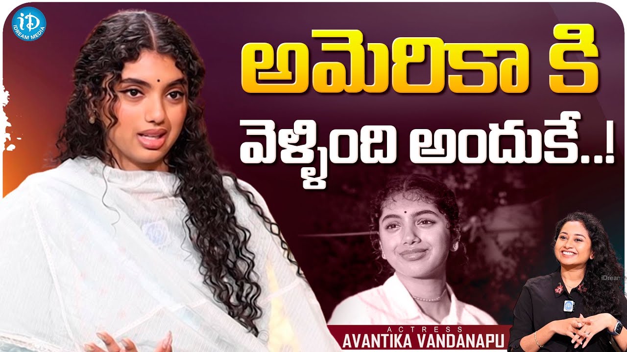 Actress Avantika About Going To America | Avantika Vandanapu Latest ...