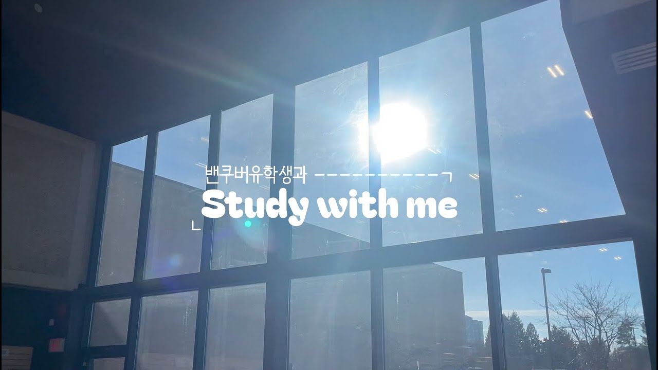 1HOUR Study with me | Guildford Library | Pomodoro 50-10 - YouTube