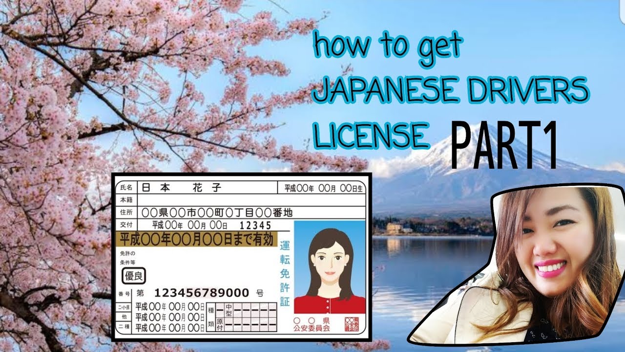 How to get JAPANESE DRIVERS LICENSE part1 - YouTube