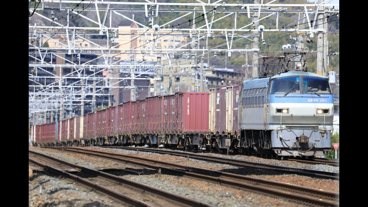 代走EF66 130号機牽引、5087ﾚ - YouTube
