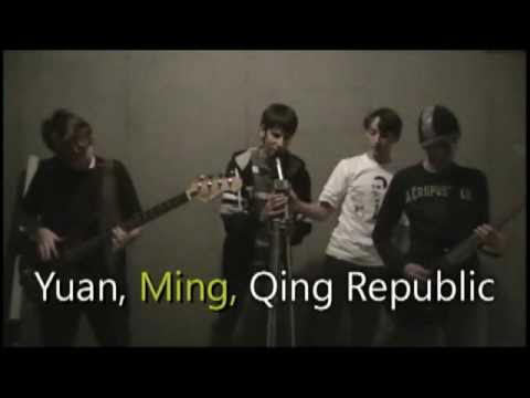 The Dynasty Song Sing-a-Long - YouTube