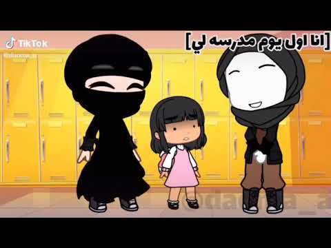 daoma_o ||tiktok complaions || Arabic meme gacha club