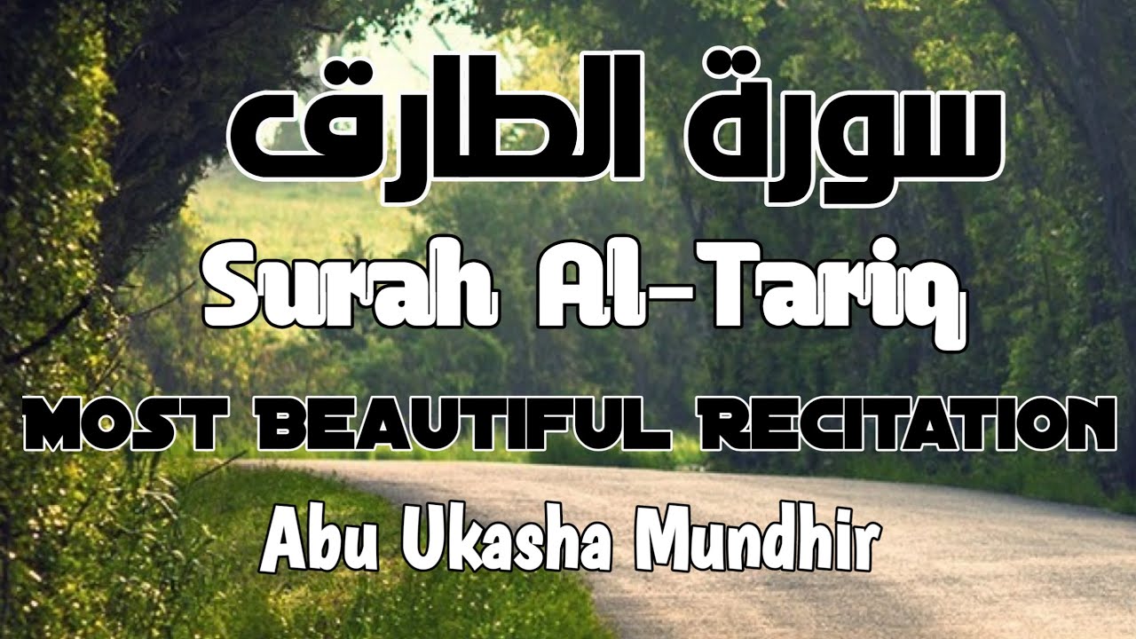 Surah Al-Tariq || سورة الطارق || Most Beautiful Recitation By Abu ...