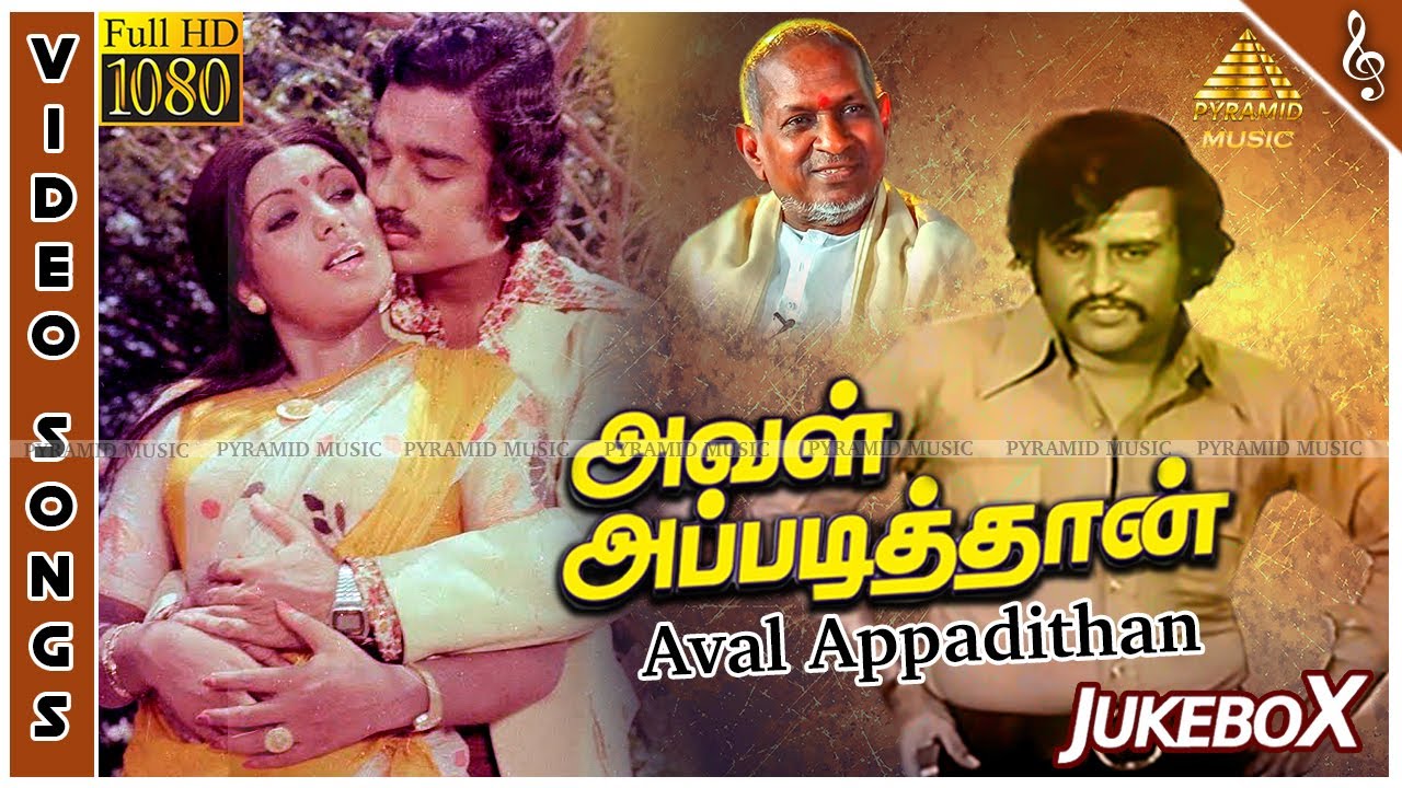 Aval Appadithan Super Hit Movie Songs | Kamal Haasan | Sripriya ...