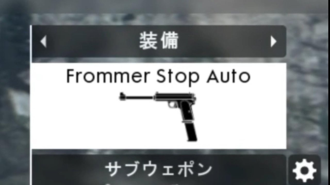 【BF1】フルオートハンドガン（Frommer Stop Auto） - YouTube