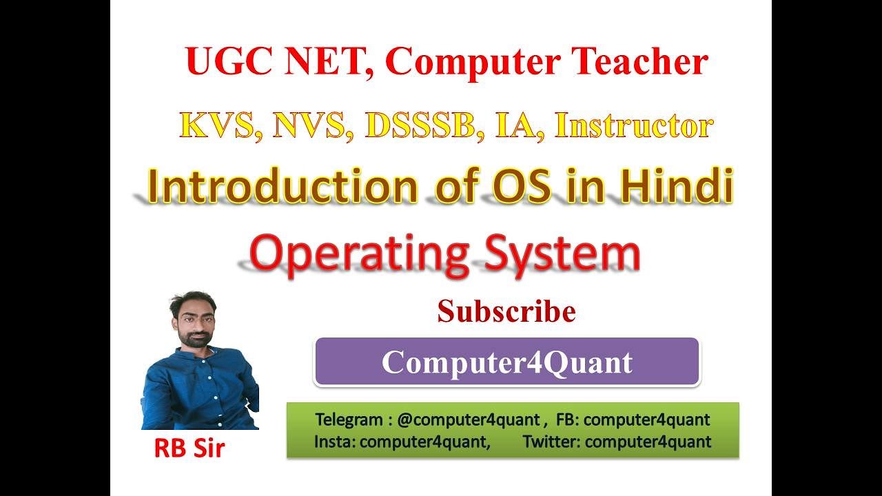 Introduction of Operating System in hindi/ What is operating system in ...