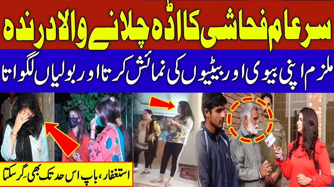 Pukaar with Tehmina Sheikh | Latest Episode | 10 Feb 2023 | Pukaar ...