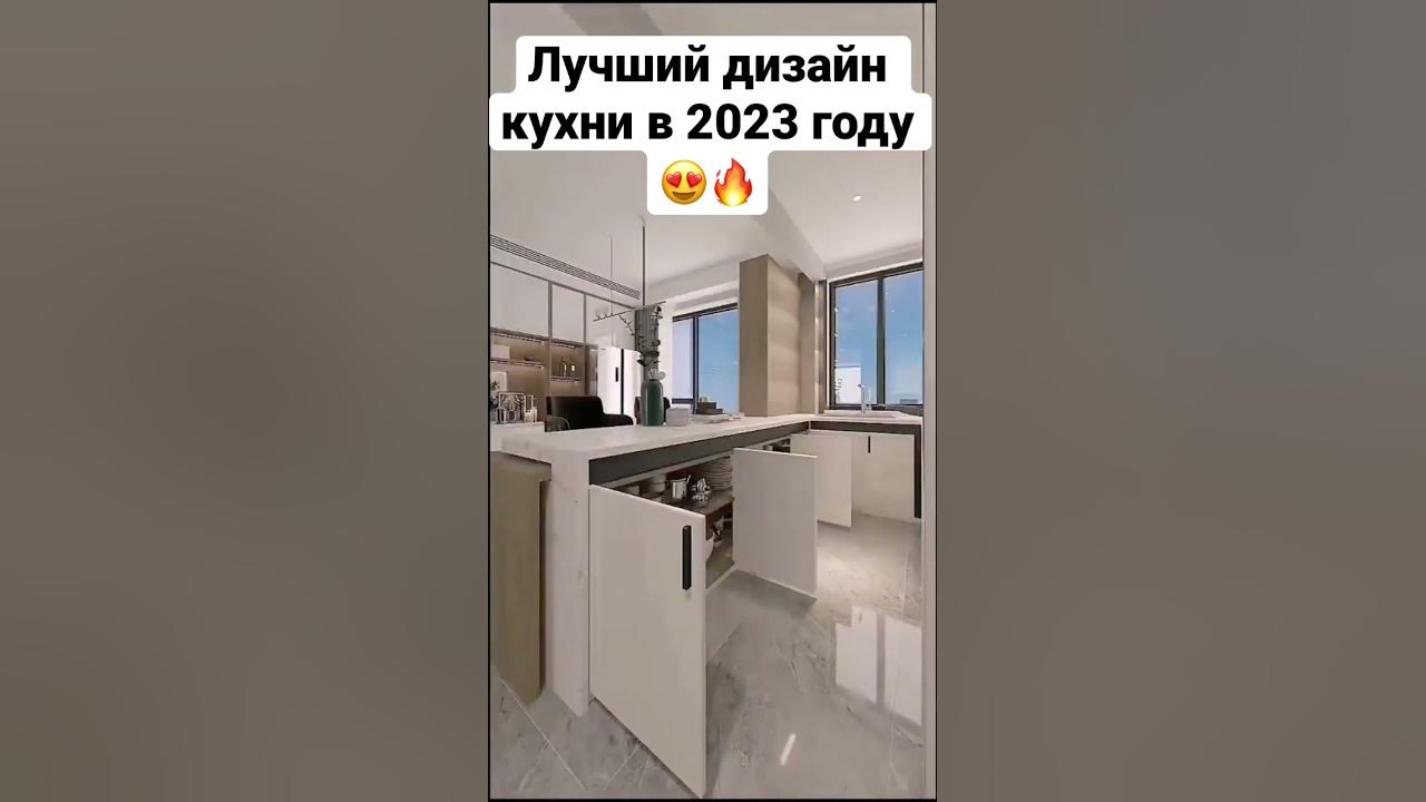 🔥Дизайн кухни Маленькая кухня тренды 2023 дизайнинтерьера кухня