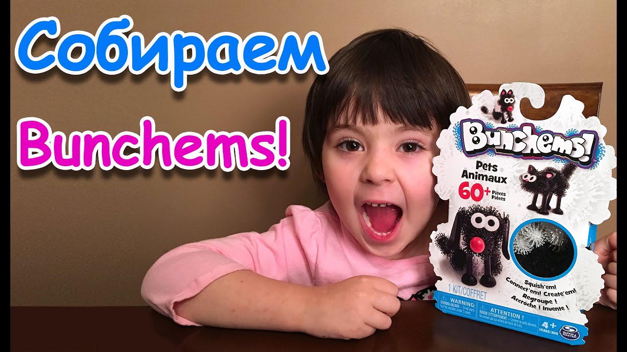 Строим собачку и кошку из банчемс шариков. Building Bunchems anymals ...