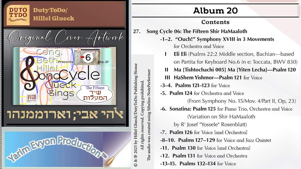 27-7. The 15 שיר המעלות Shir HaMaaloth בשוב ה׳, Psalms 126-01 תהלים ...