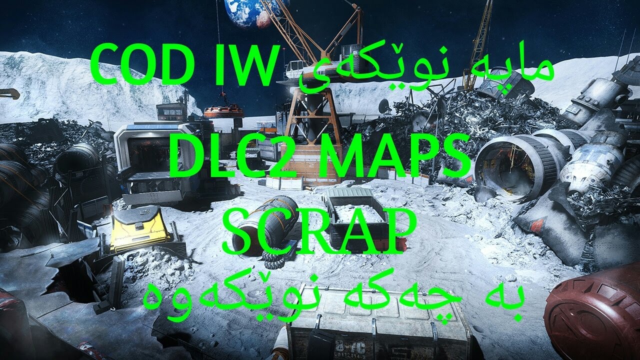 یاریکردن لە ماپە نوێکانی DLC2ی یاری COD IW ماپی Scrap - YouTube