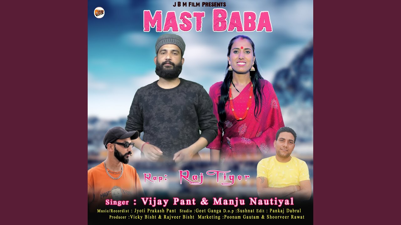 Mast Baba (Garhwali Song) (Preview) - YouTube