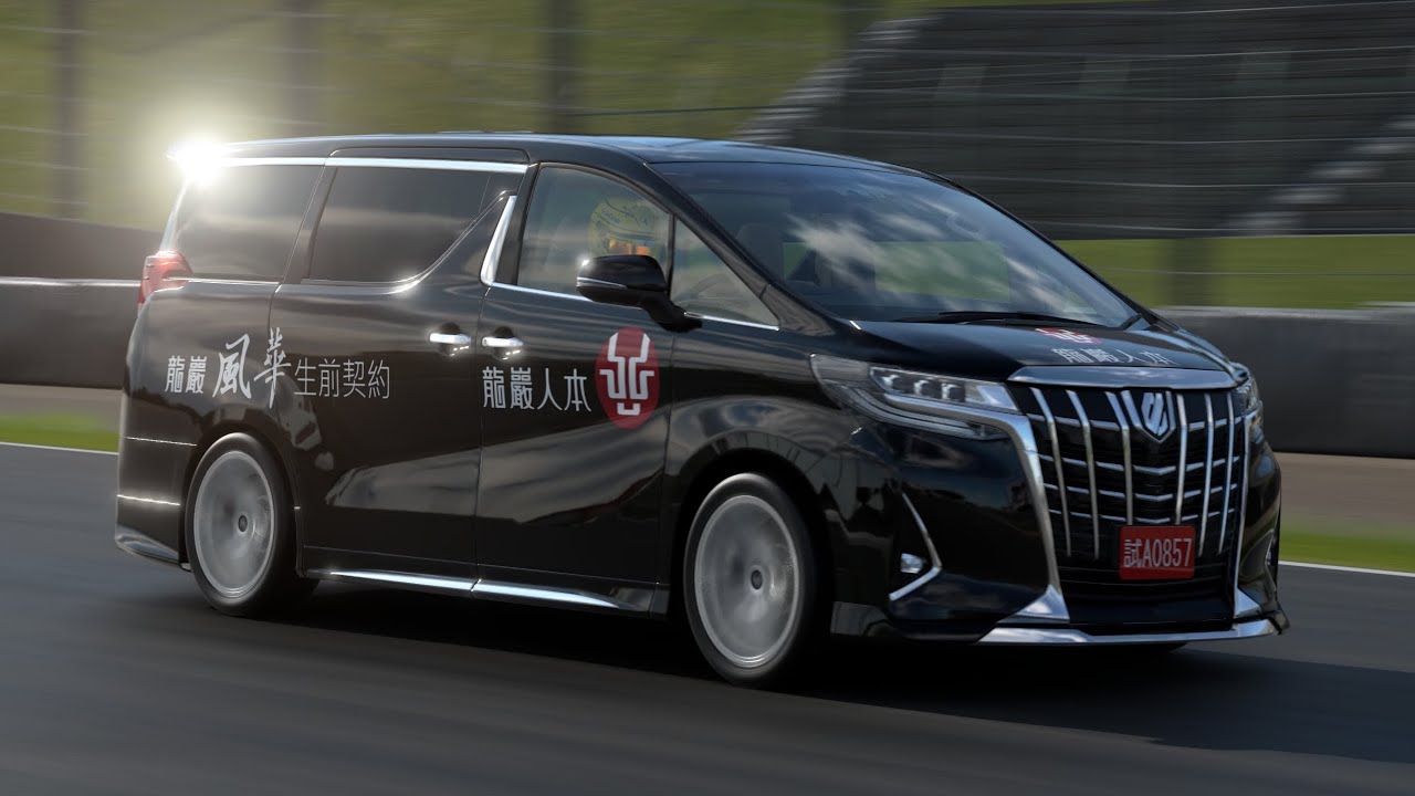 “Fed-Dead Express” Toyota Alphard in Taiwan Funeral car paint scheme ...