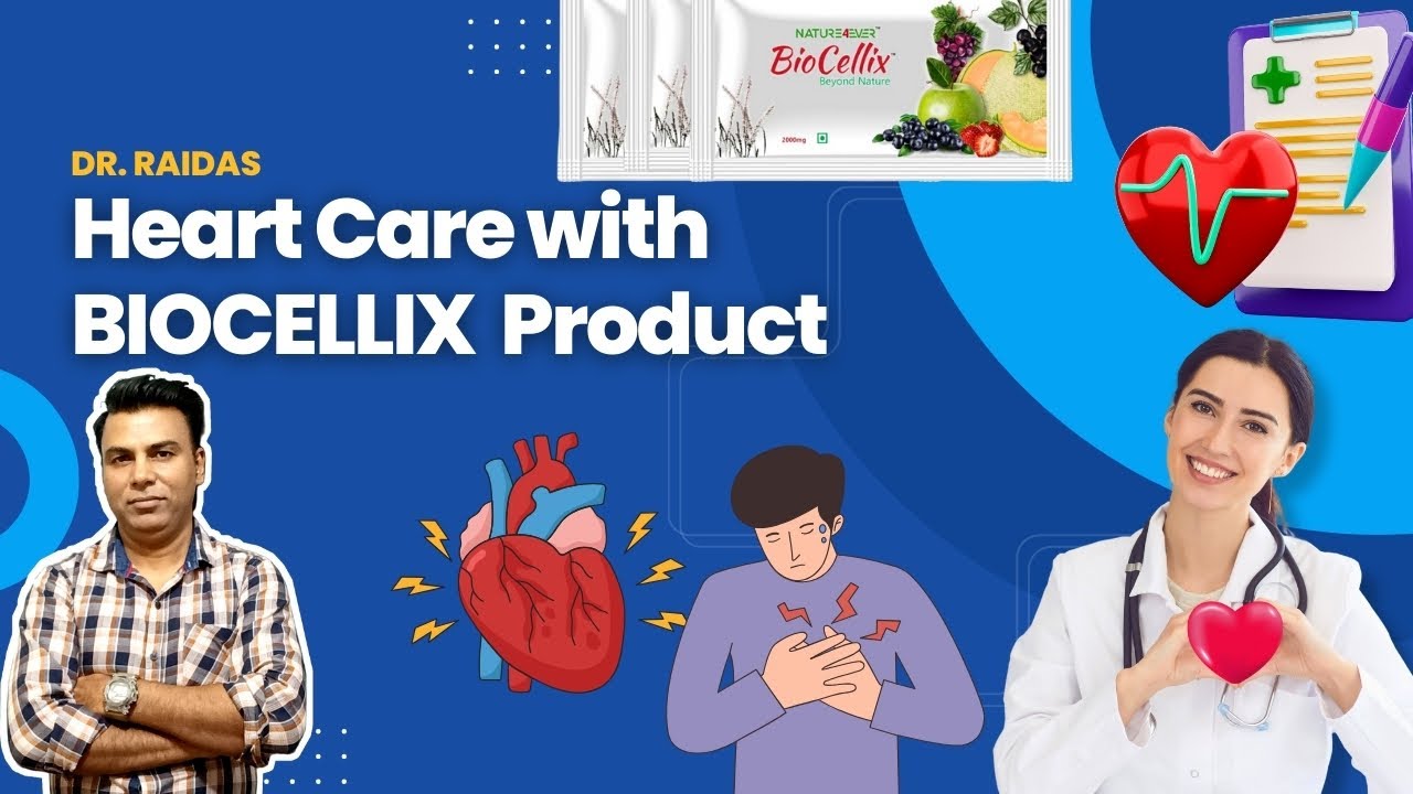 जानिये 𝐁𝐈𝐎𝐂𝐄𝐋𝐋𝐈𝐗 हमारे 𝐇𝐄𝐀𝐑𝐓 ️ को कैसे 𝐌𝐀𝐈𝐍𝐓𝐀𝐈𝐍 रखता है 👆#biocellix # ...