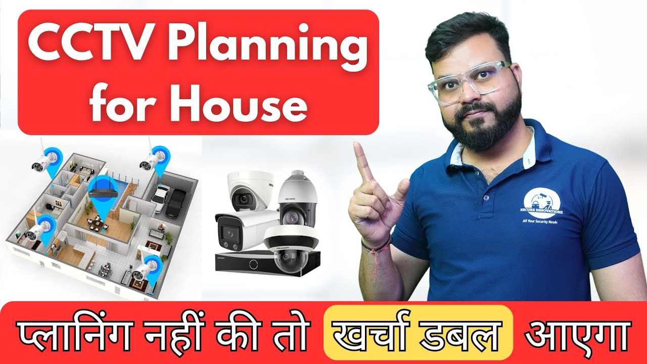 CCTV Planning for Home | How to plan CCTV cameras for your home ...