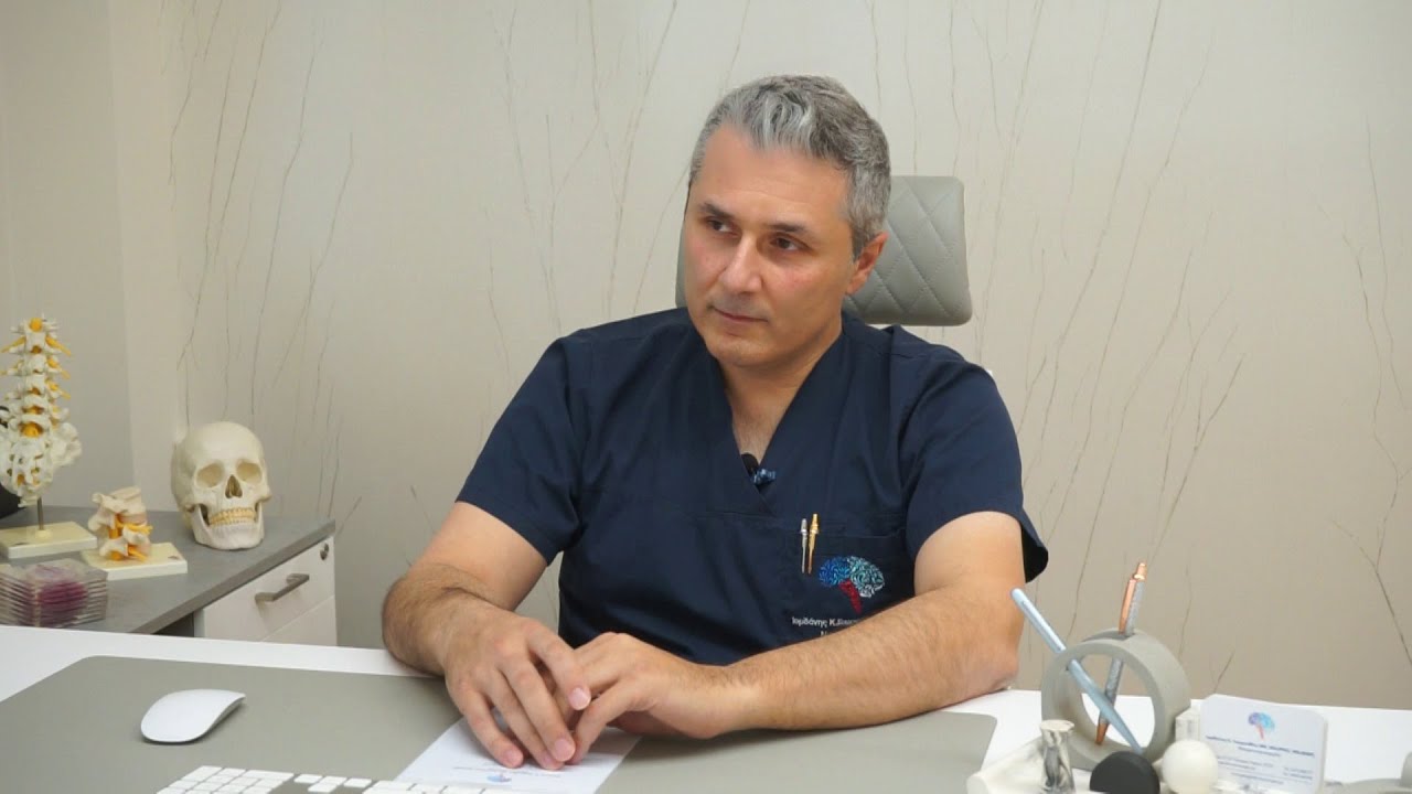 Ιορδάνης Κ. Γεωργιάδης - Νευροχειρουργός (Μαθαίνουμε για την ...