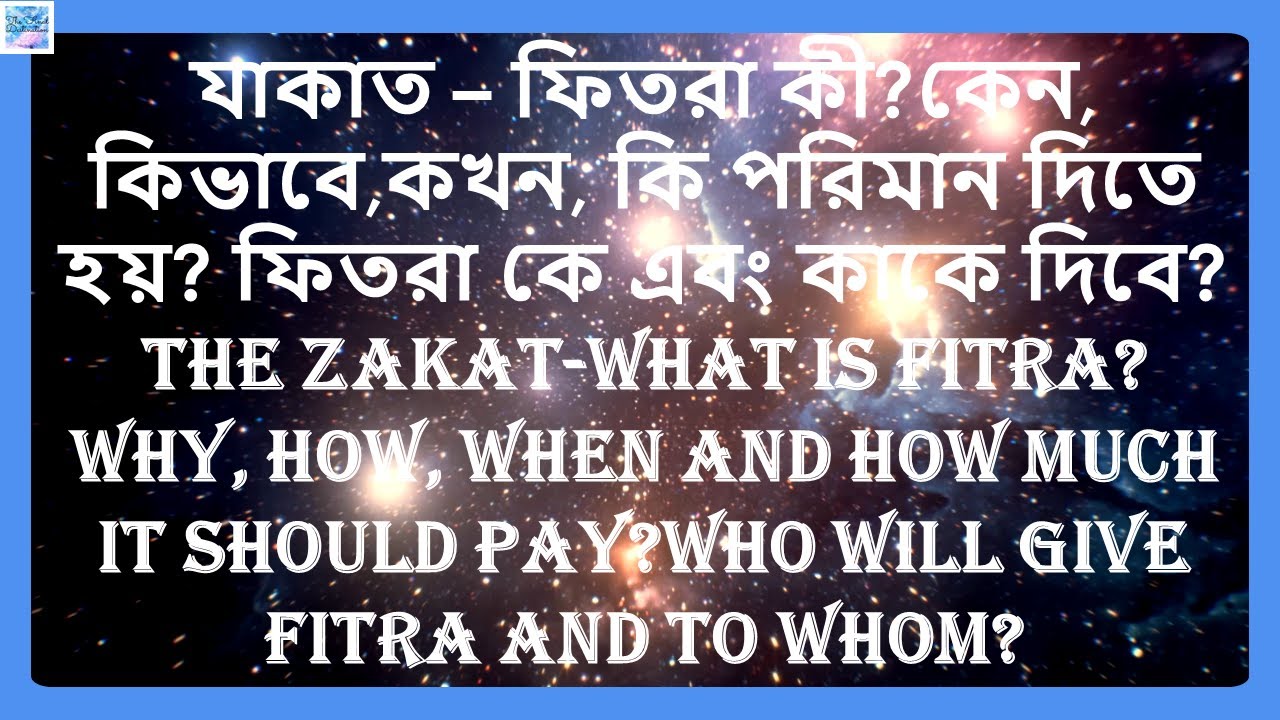 The Zakat-Part 5-What Is Fitra, Why, How, When And How Much It Should ...
