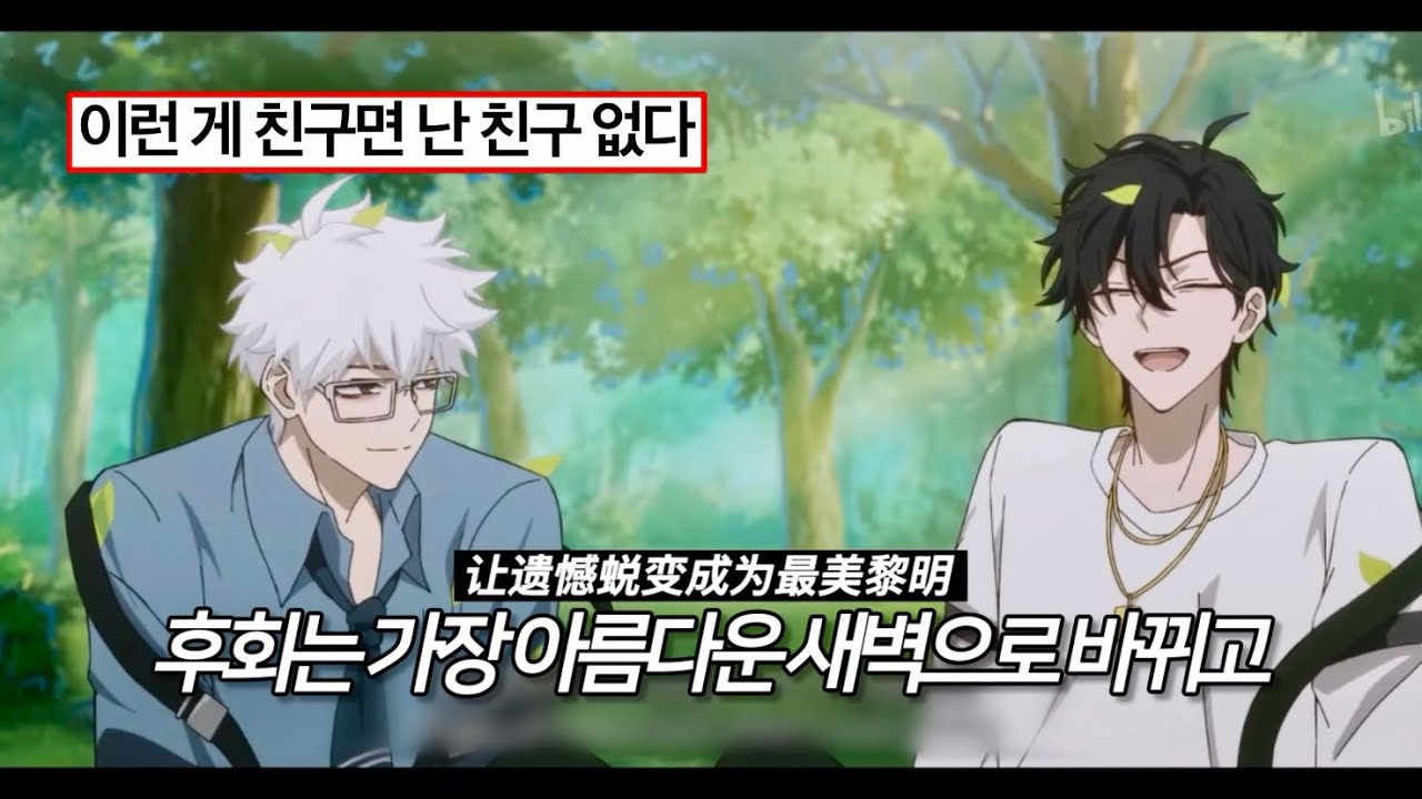 시광대리인 정병을 날려줄 청량곡☁️ [Linkclick OST - Wake Up] - YouTube