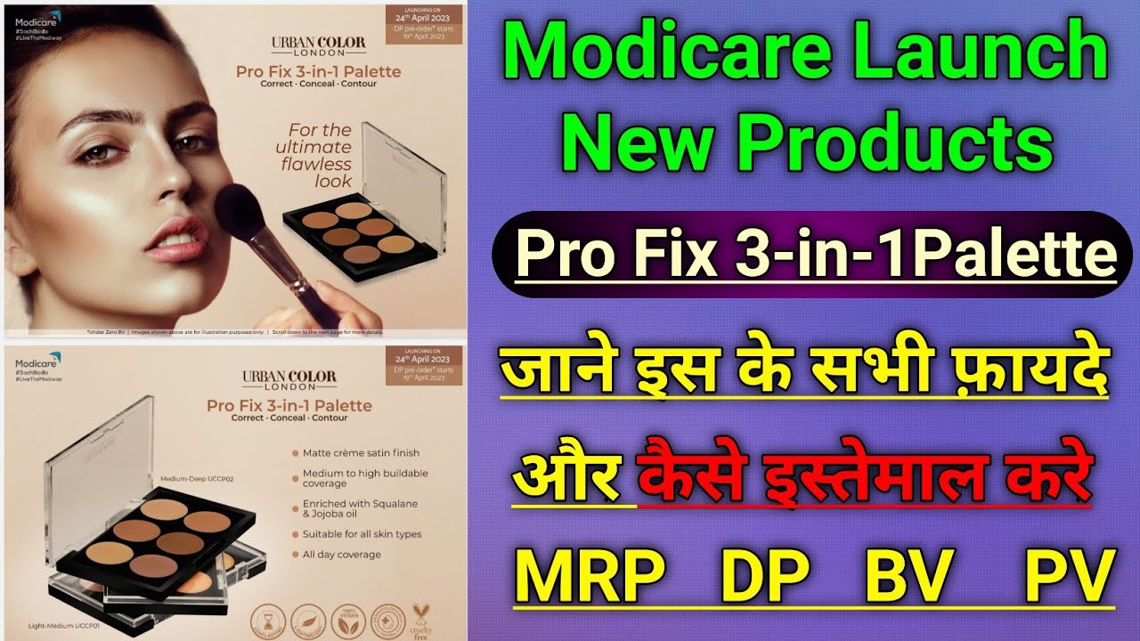 Modicare launch new products | modicare products | modicer offer - YouTube