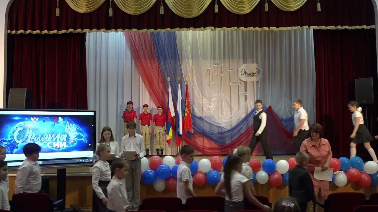 Посвящение в "Орлята России" - YouTube