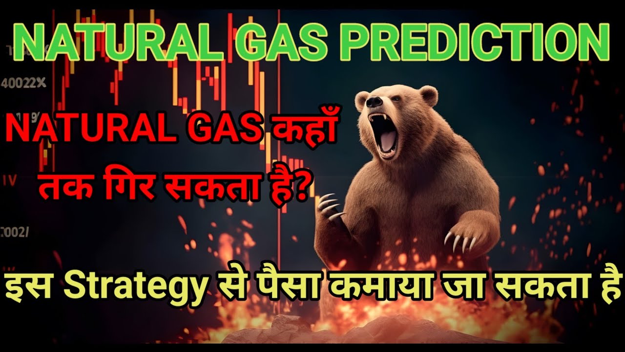 Natural Gas price Prediction for Tomorrow | Natural Gas lastest News ...
