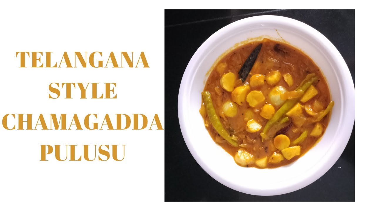 CHAMAGADDA PULUSU IN TELANGANA STYLE - YouTube