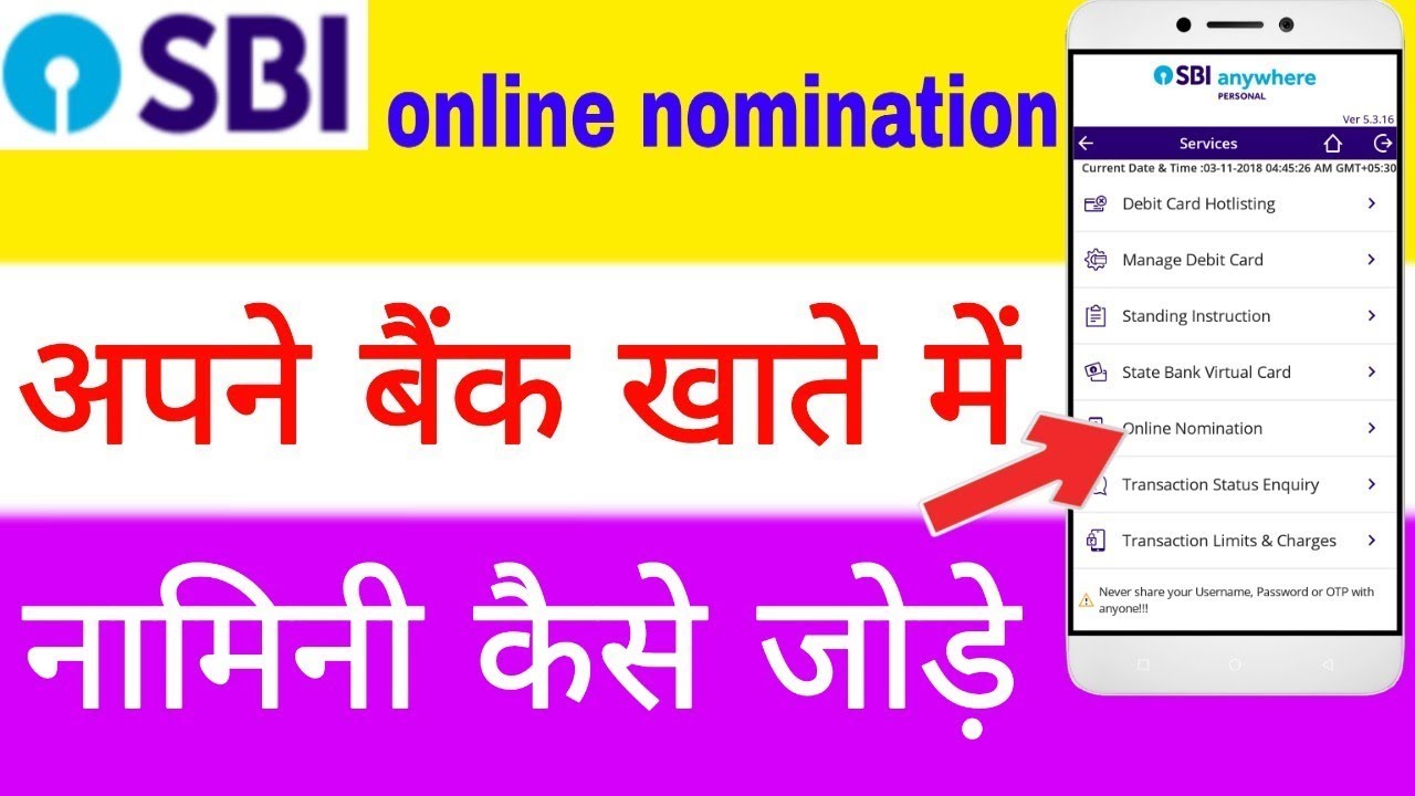 How To Add Nominee In Sbi Account Online Sbi Nominee Change Online how-to-add-nominee-in-sbi-account-online-sbi-nominee-change-online