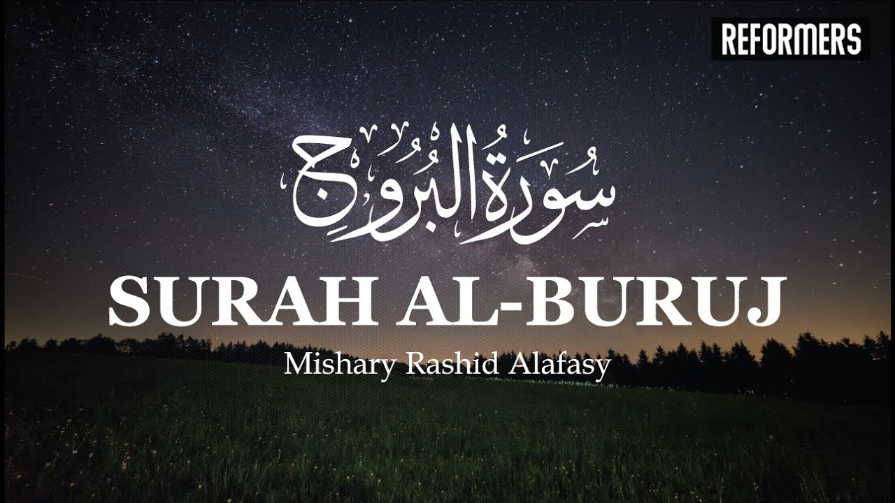 SURAH AL-BURUJ | THE STARS | Mishary Rashid Alafasy | English ...
