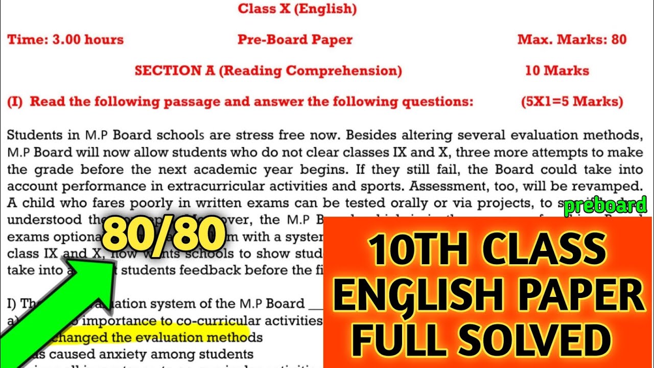 10th class English preboard paper 2024 | Pseb class 10th english ...