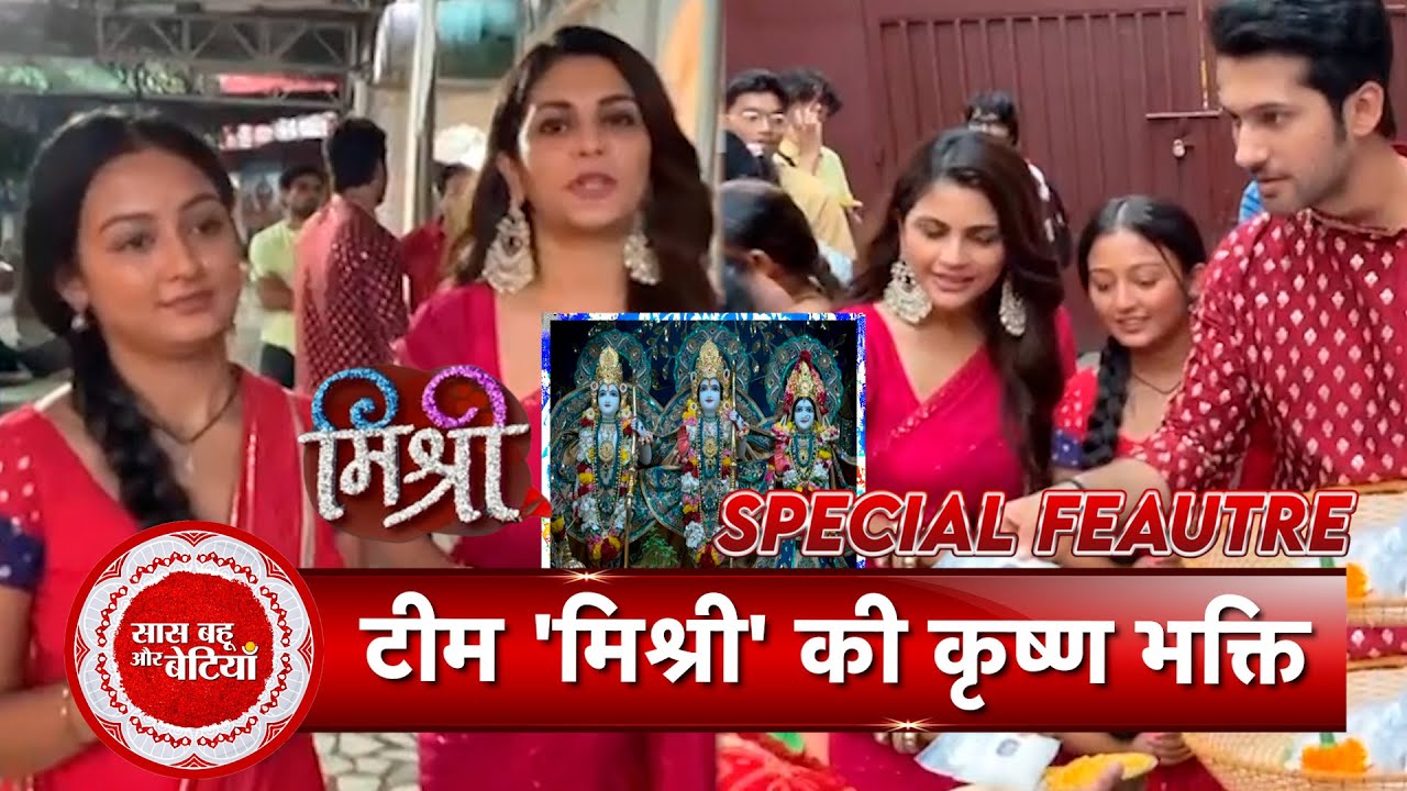 Exclusive: Colors Upcoming Serial Mishri Cast Visits ISKCON Temple ...