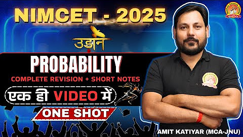 NIMCET ( 2025 ) MATHS - 60 DAYS CRASH COURSE : UDAAN SERIES - YouTube