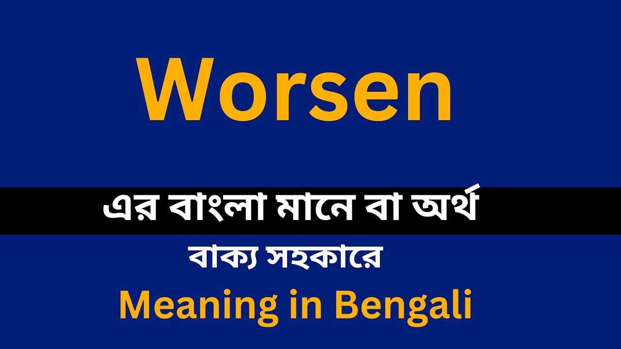Worsen Meaning In Bengali Worsen worsen-meaning-in-bengali-worsen