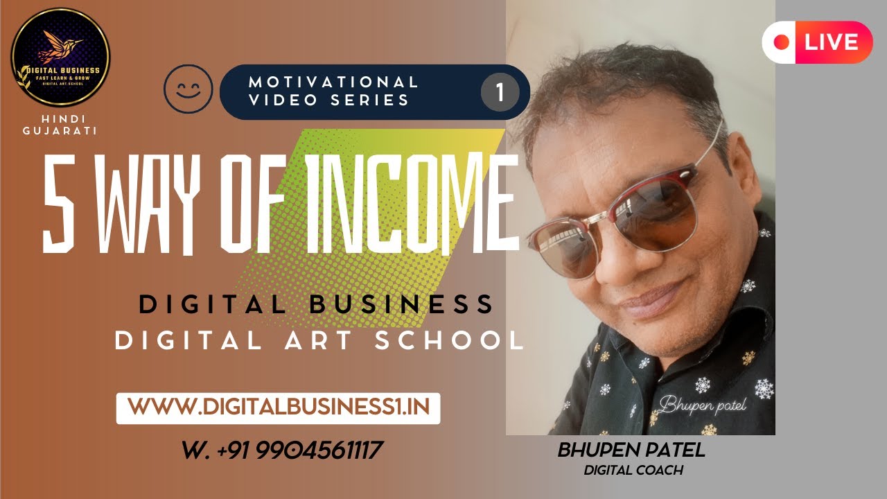 5 WAY OF INCOME DIGITALLY - YouTube