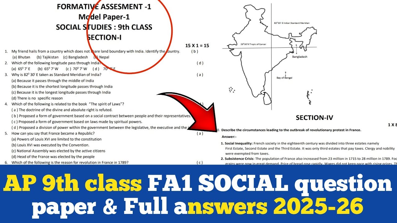 Ap 9th class FA1 social question paper 2025 || 9th FA1 social question ...