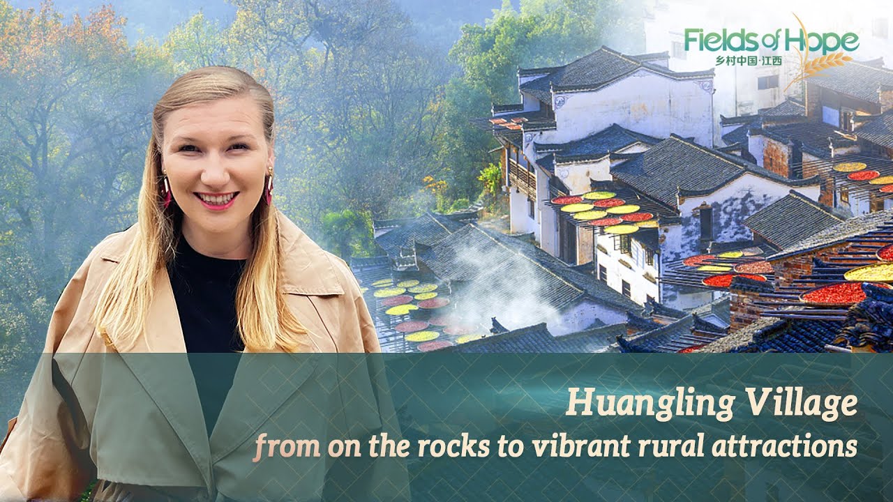 Huangling Village, from on the rocks to vibrant rural attractions - YouTube