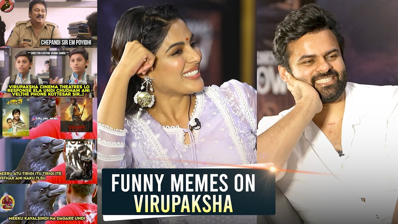 Sai Dharam Tej and Samyukta Menon Reacts To Funny Memes on Virupaksha ...