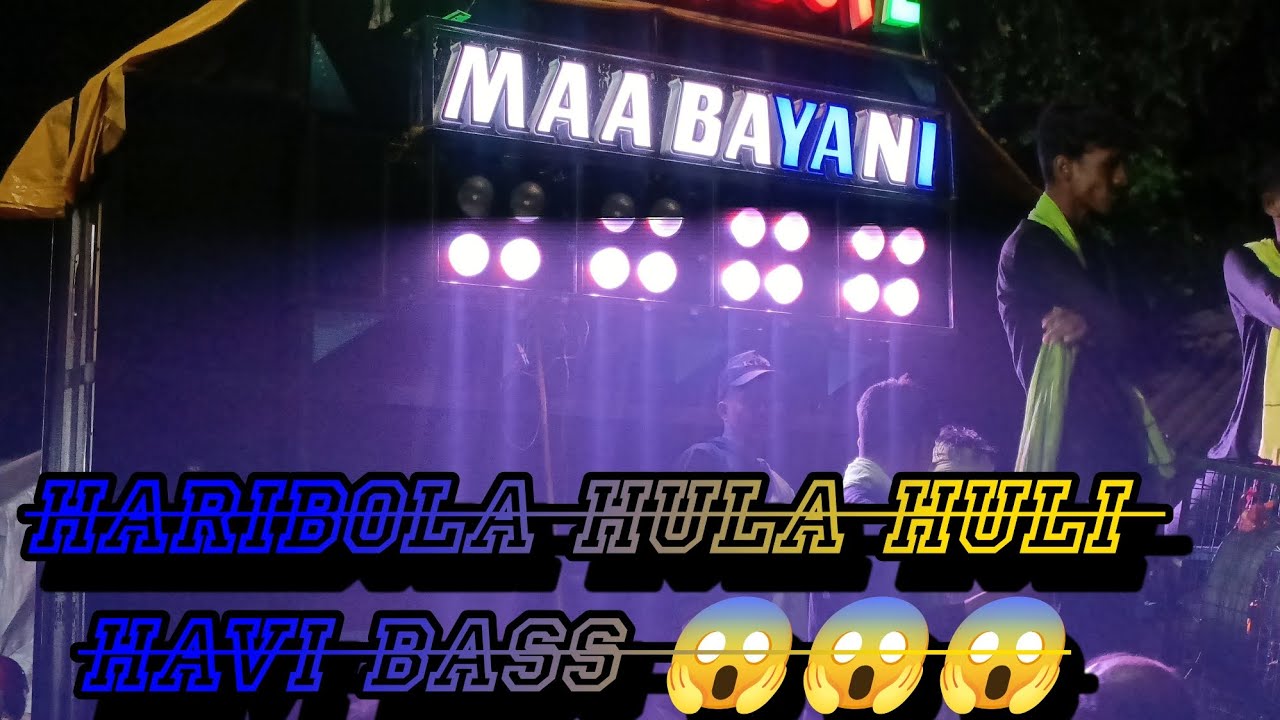 TANGI GANESH VASANI // MAA BAYANI MUSICAL // HARIBOLO HULA HULI SONG😱😱😱 ...