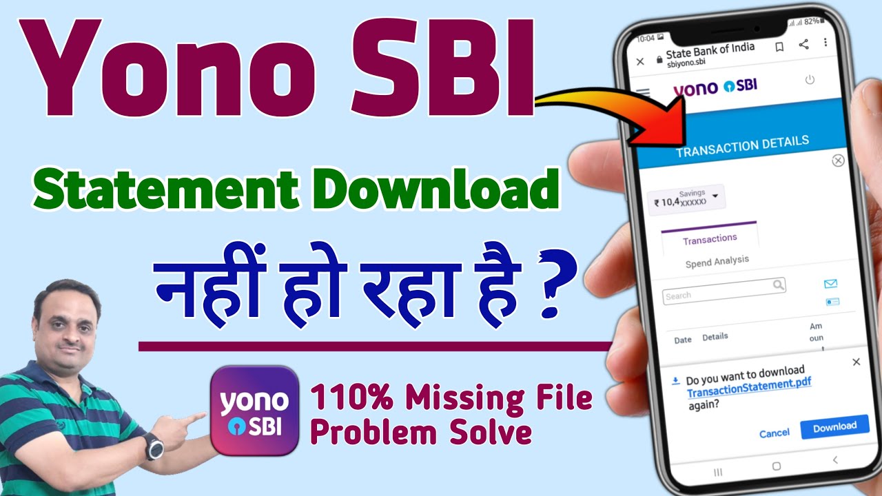 Sbi Statement On Mobile Yono Sbi Me Statement Download Nahi Ho Raha sbi-statement-on-mobile-yono-sbi-me-statement-download-nahi-ho-raha