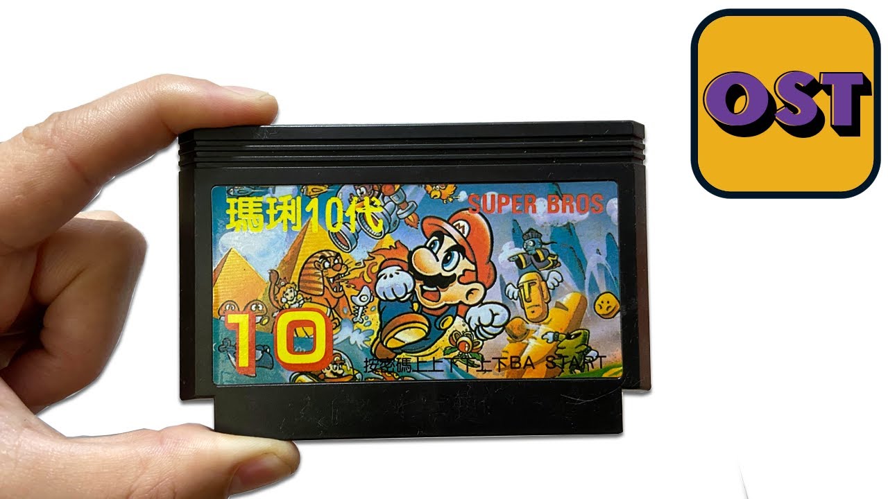 Mario 10 / Super Bros 10 / Kung Fu Mari / OST - FULL (Family Game) - # ...