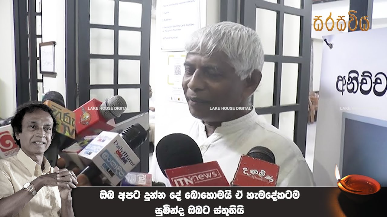 හැමදේකටම සුමින්ද ඔබට ස්තුතියි | Rodney Warnakula - YouTube