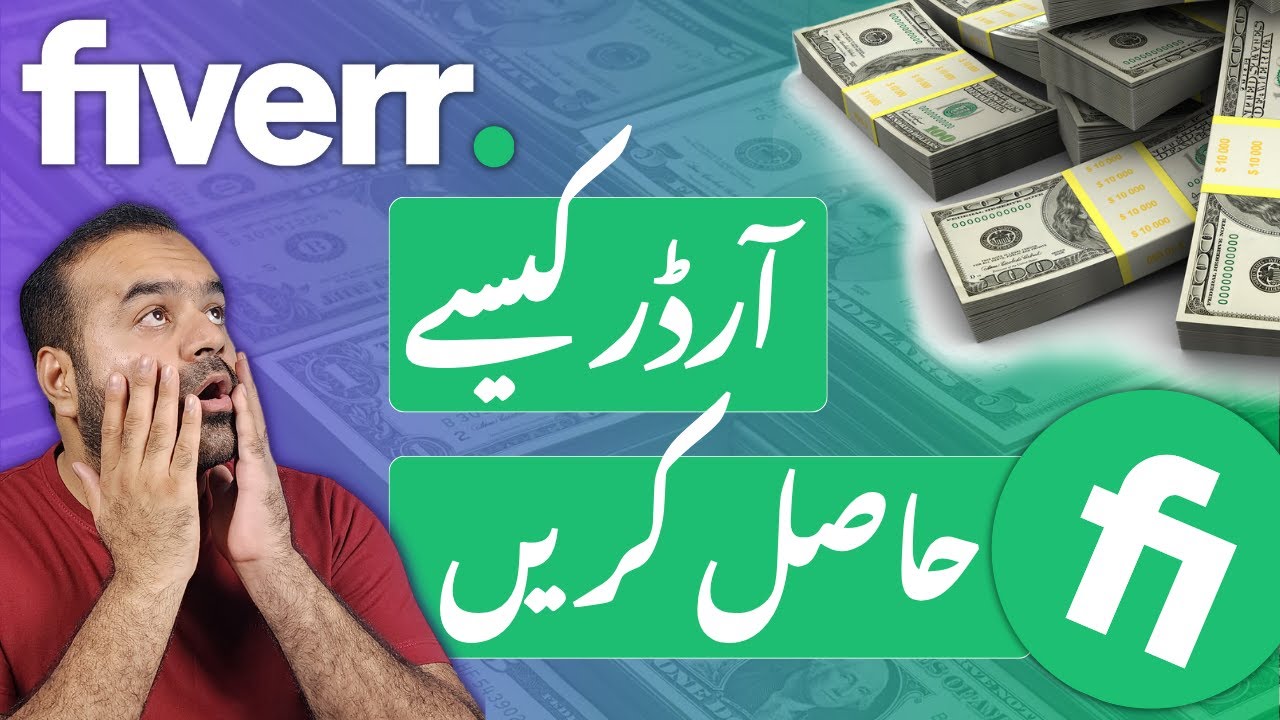 EASIEST Method of How To Get Orders On Fiverr | Fiverr Gig Ranking 2024 ...