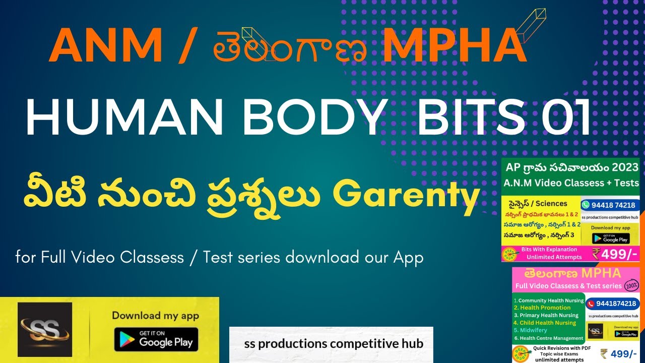MPHA / ANM ||Human Body Bits Explanation 1 || #tsmpha #anm #mpha - YouTube