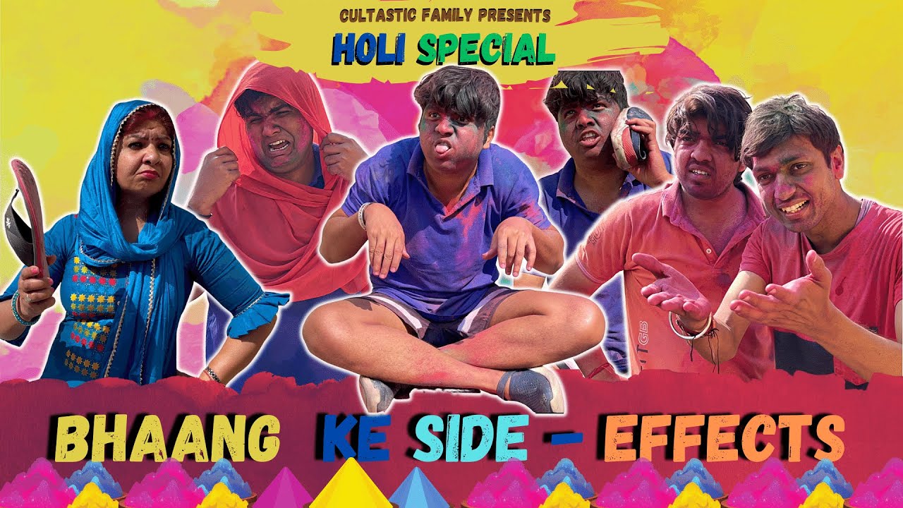 Bhang Ke Side - Effects 😂🔥 | Bhang ka Nasha Comedy | Holi Special ...