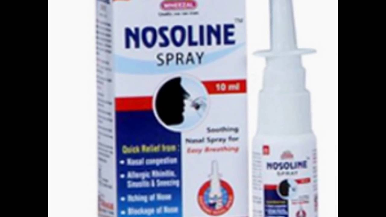 Wheezal Homoeopathy Nosoline nasal spray - YouTube