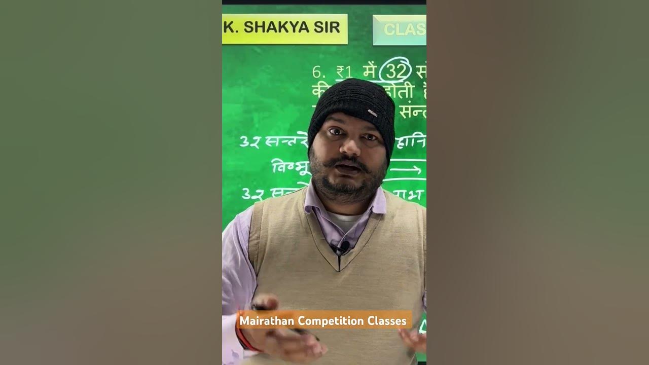 Math with R.K.Shakya Sir #motivation #education #reels #trending #viralvideo #youtube #maths # ...