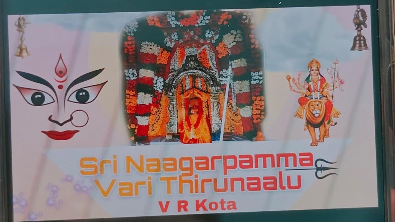 Devara nagarpamma thalli jathara vr kota PART 3 - YouTube