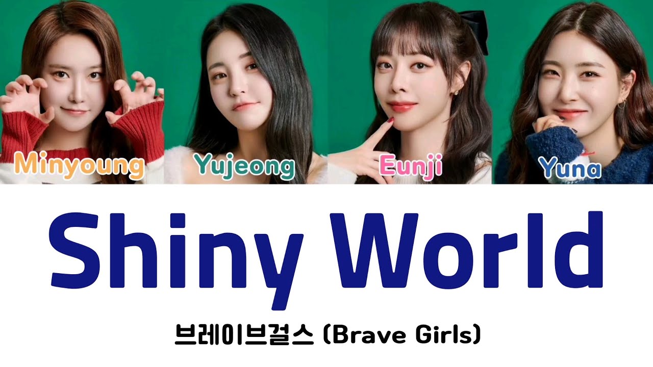 브레이브걸스-Shiny World 가사 (Brave Girls-Shiny World Lyrics) [Color Coded ...
