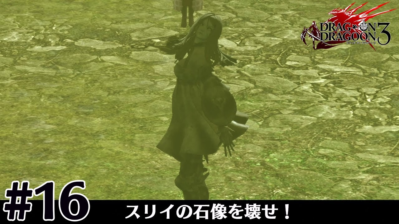 スリイのポエム再び #16【DOD3】 - YouTube