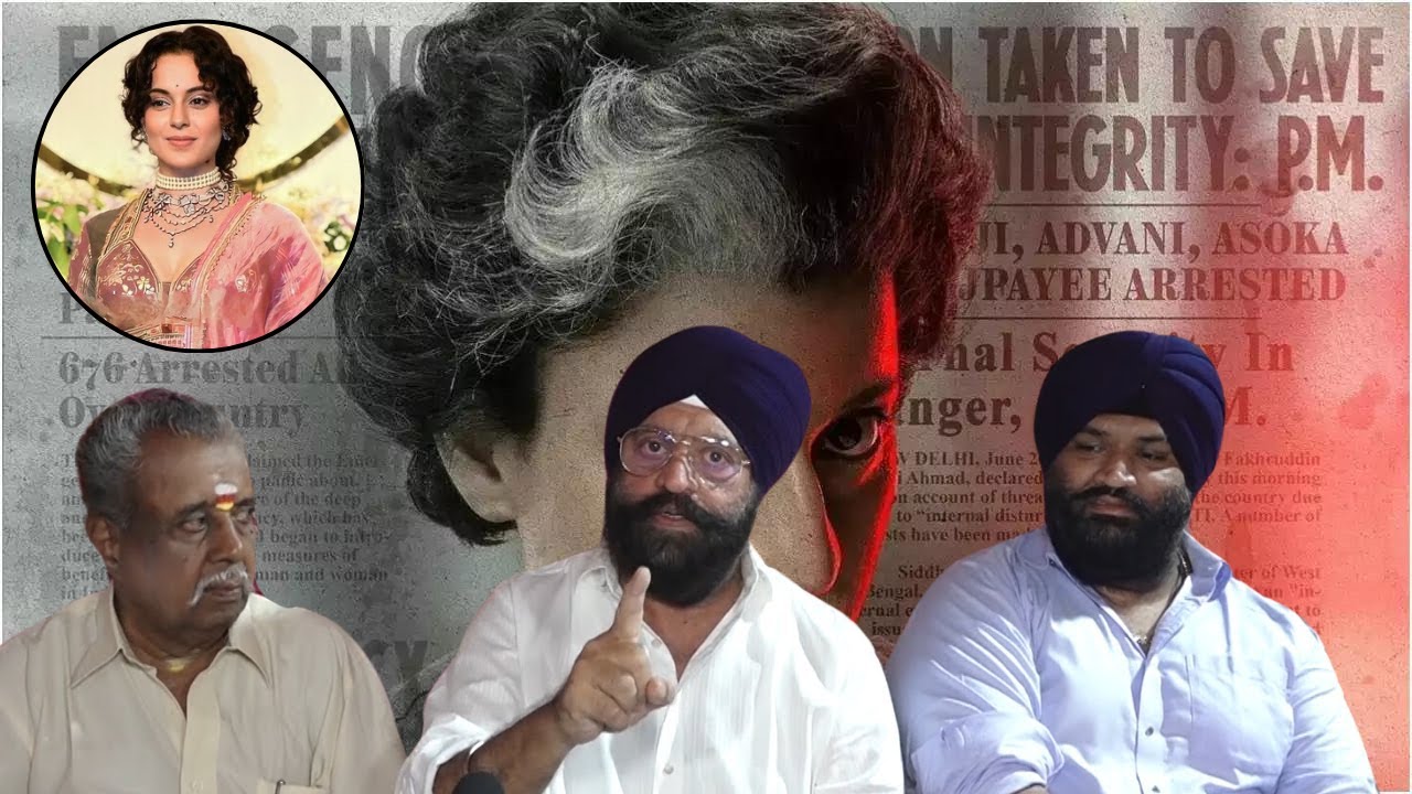 Sardar Jaspal Singh Ji Suri Angry Reaction On Kangana Ranaut Emergency ...
